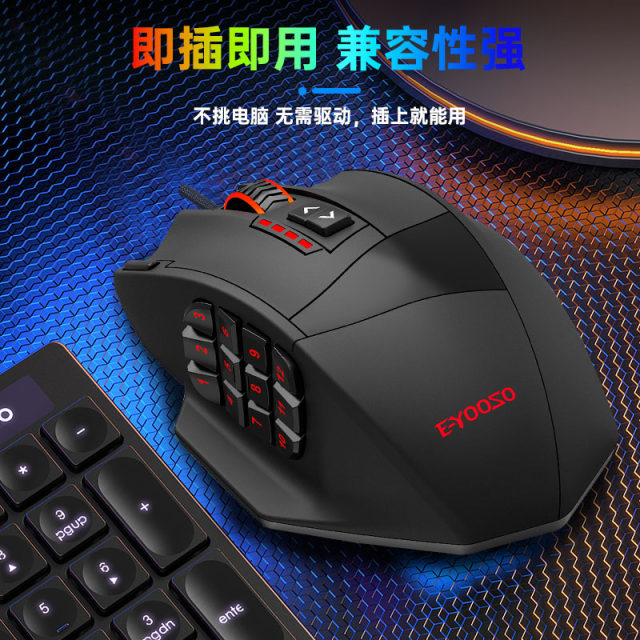 Eelement X39 Gaming Mouse Macro Programming for Pubg, Cs:Go, Crossfire ...