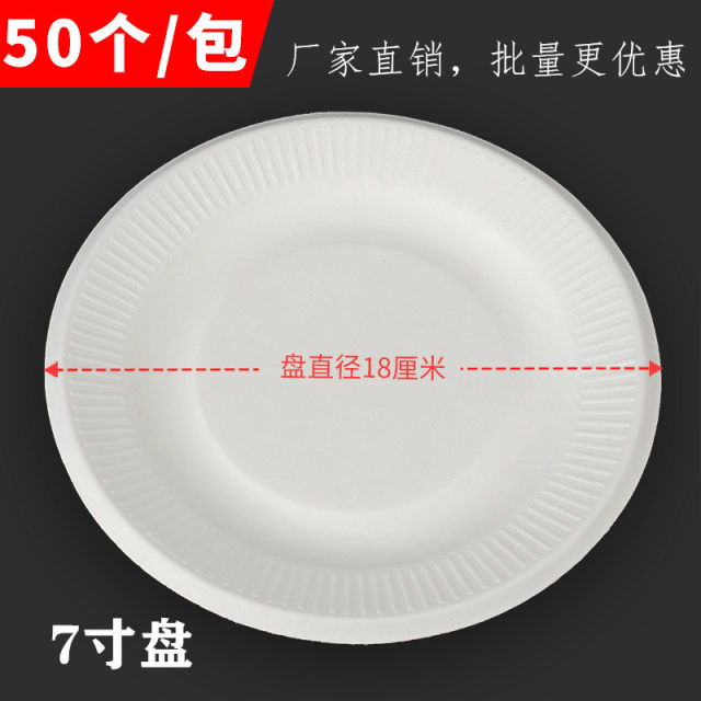 Disposable dish thickened disc white paper cake plate DIY painting ...