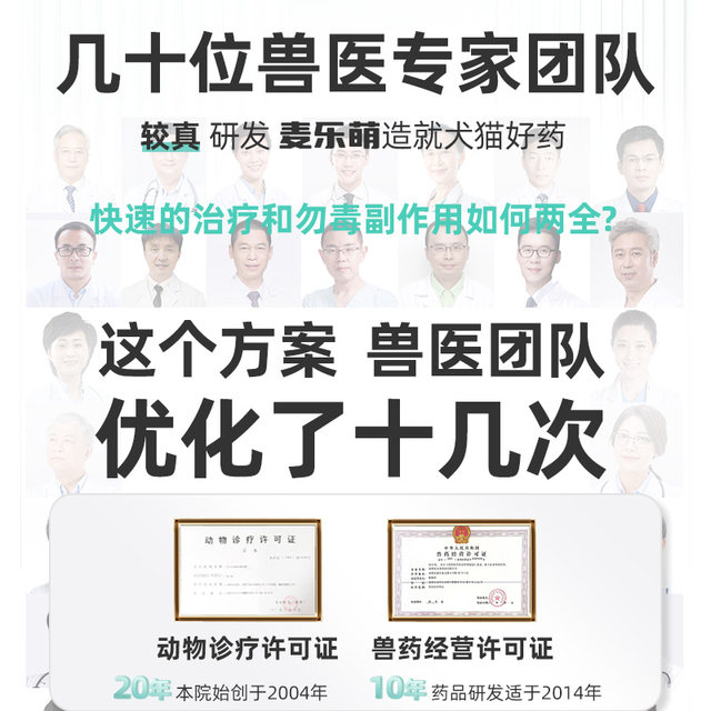 Meloxic pets with pain relief joints Fen dog anti-inflammatory leg lame ...