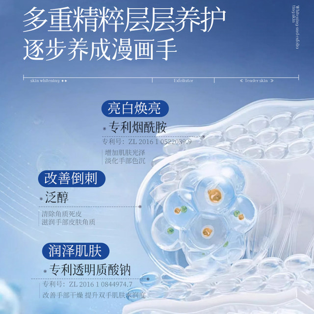 377 Skin Whitening Exfoliating Foot Mask Hand Mask Moisturizing and ...