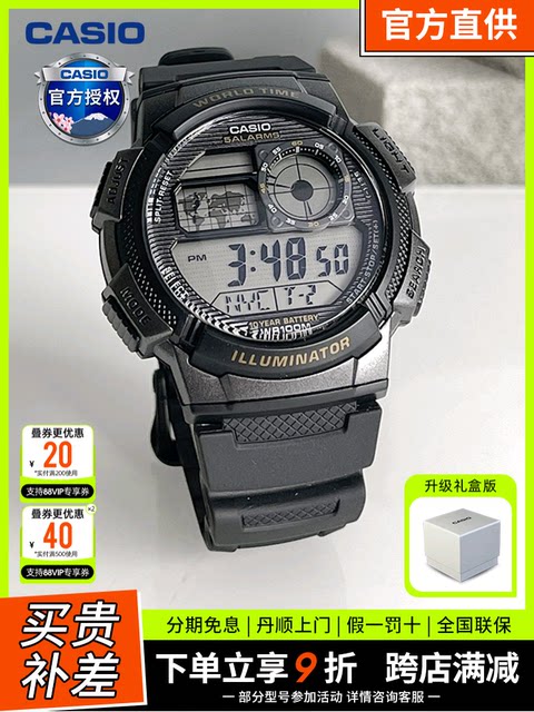 Casio Casio Watch Male AE1000 Student Sports Men's Watch Waterproof ...