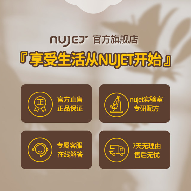 3 French NUJET snowmelt fragrance hand cream for women, refreshing, non ...