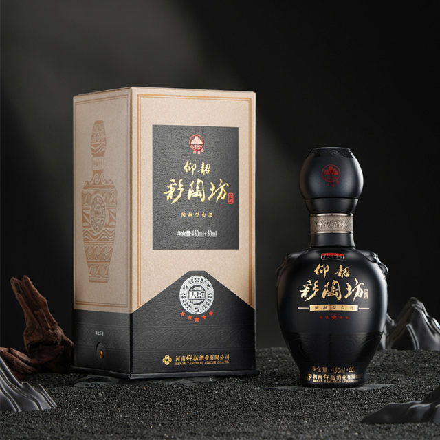 Henan Yangshao Caitaofang Black Gold Five Stars and Liquor 2 bottles of 46+70 degree pure grain ...