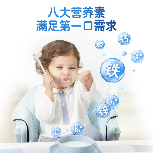 Bellamy's official organic high-iron rice flour for infants and young ...