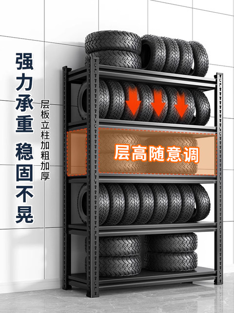 Shelf shelf floor multi-layer storage rack household balcony iron rack ...