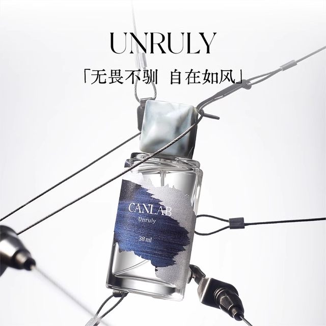 Unknown scent, unruly men's perfume, cardamom woody fragrance, niche ...