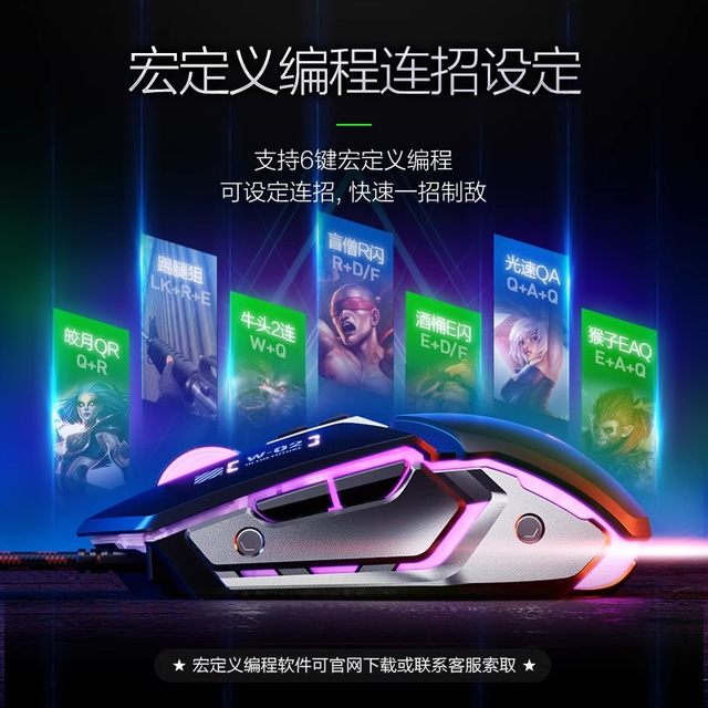 Infic PW2 wired gaming mouse macro silent e-sports laptop office ...