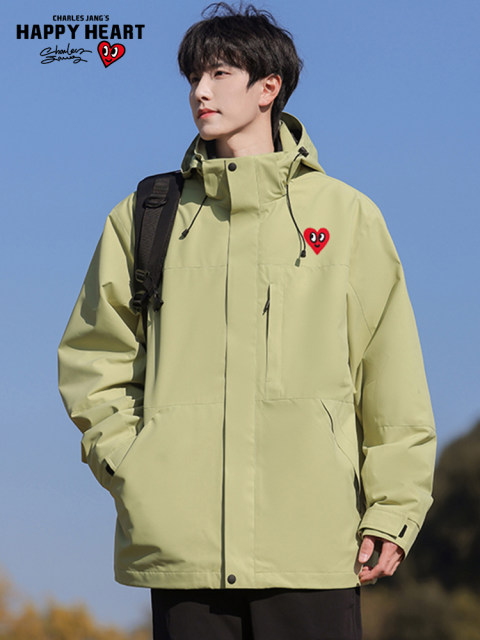 Charles Taoxin Mountain Waterproof Outdoor Three-in-One Shock Clothes ...