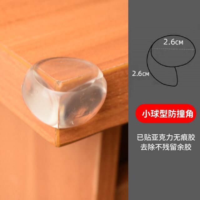 Table corner window anti-collision corner guard anti-collision strip ...