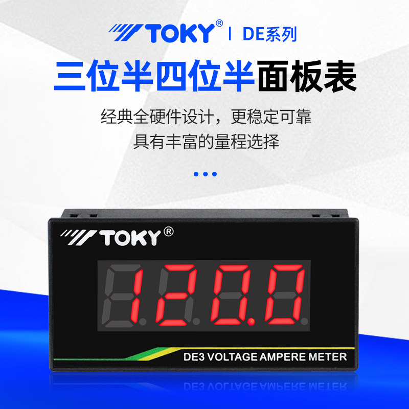 Toky Dongzaki Digital Display Voltmeter Ammeter - Panel AC DC Instrument