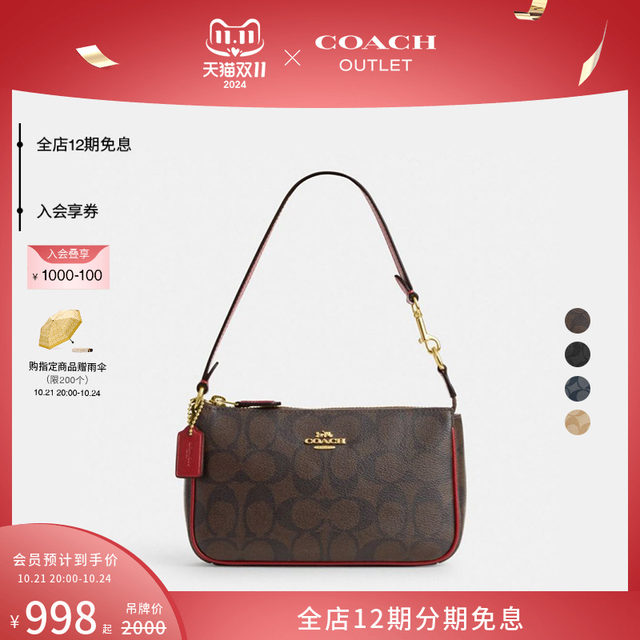 COACH/Coach Outlet Women's Classic Logo Presbyopic NOLITA No. 19 Clutch ...