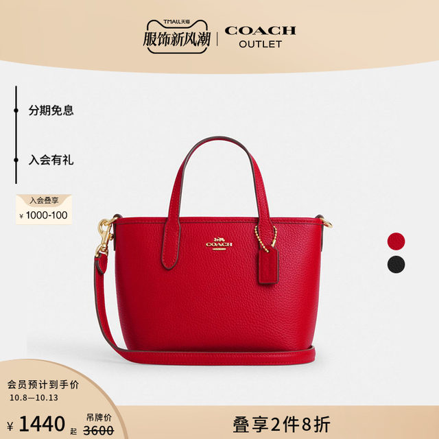 COACH Outlet Women's CITY Mini Tote Bag Casual Portable Crossbody Bag Red