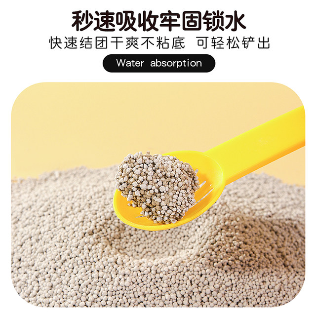 Hamster urine sand summer supplies deodorizing pellet corn cob hedgehog golden silk bear toilet ...