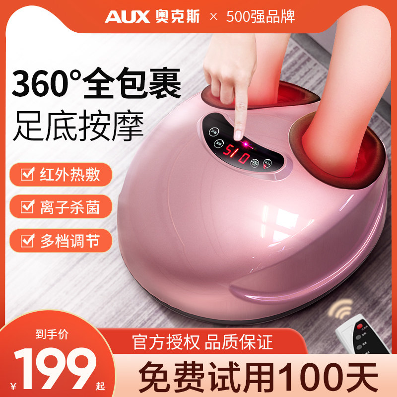 Oaks Full-Automatic Leg Massager - Foot Therapy & Meridian Massage ...
