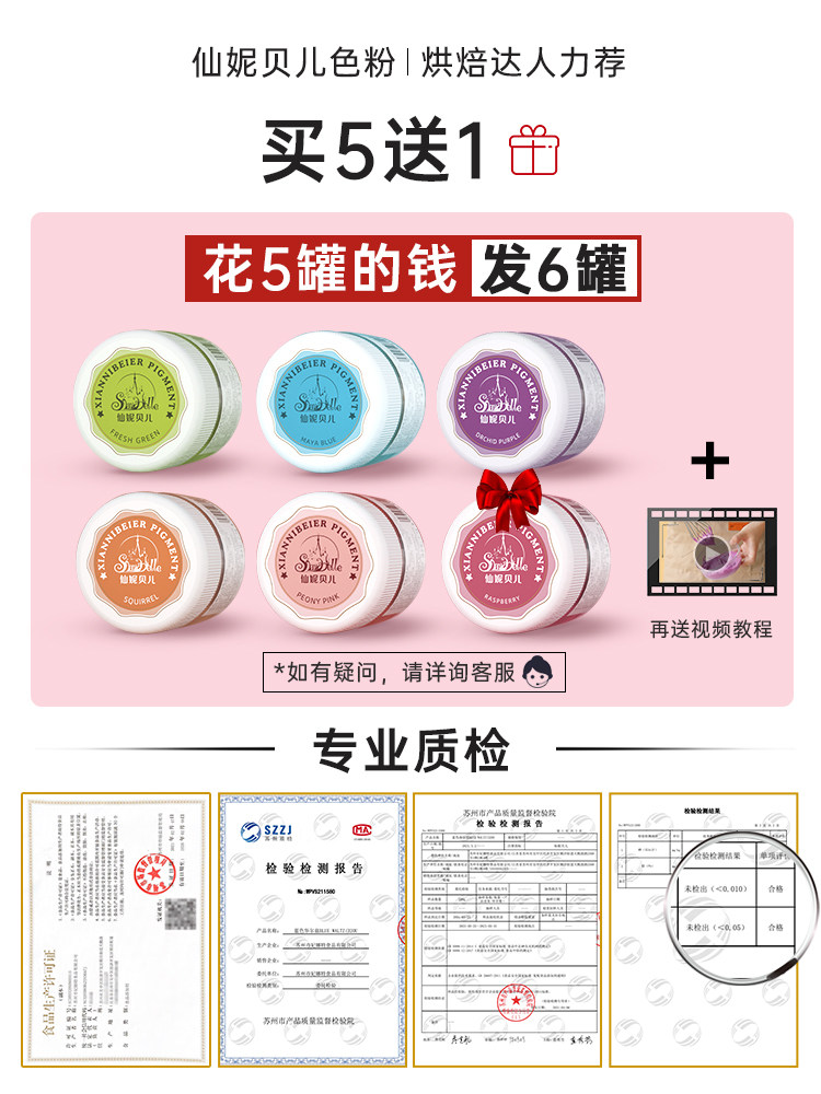 Shanni 96色フォンダントパウダー - ケーキ、ムース＆キャンディ着色料