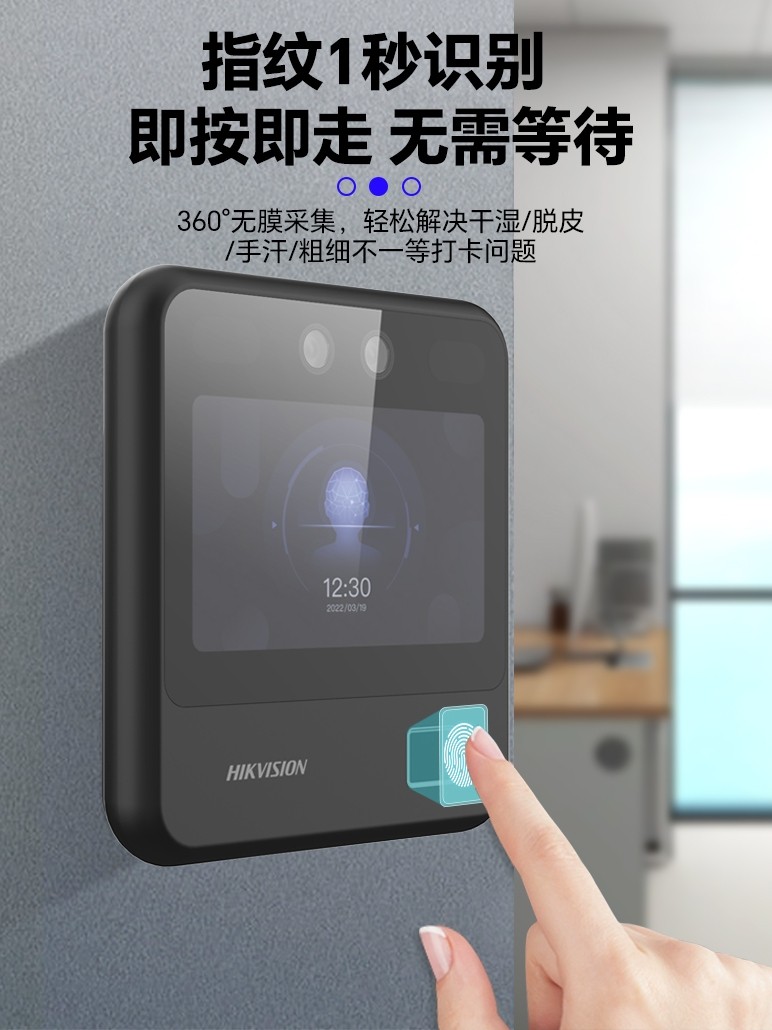 Hikvision face recognition punch-in machine - sveobuhvatni sustav za ...