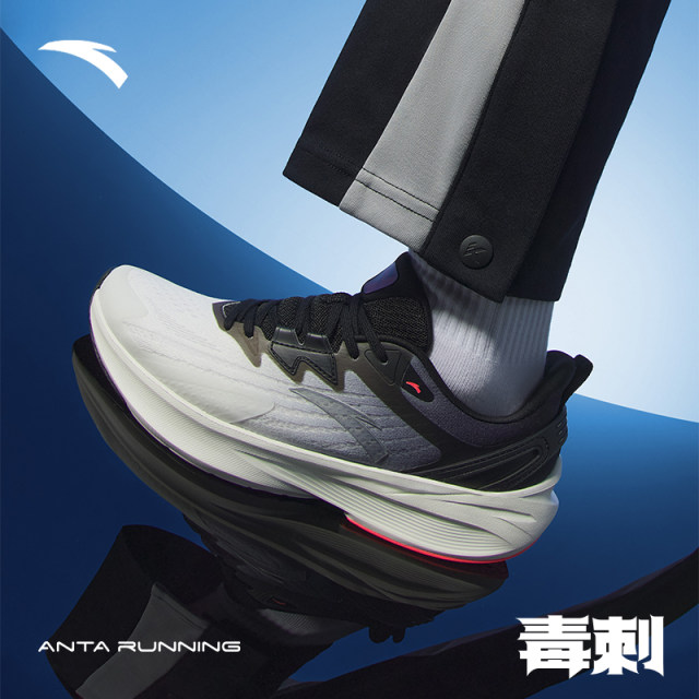 ANTA Stinger 5丨Men's Autumn Leather Waterproof Sports Shoes Shock ...