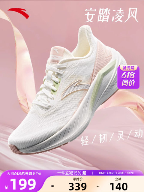 Anta Lingfeng丨Women's shoes lightweight shock-absorbing running shoes ...