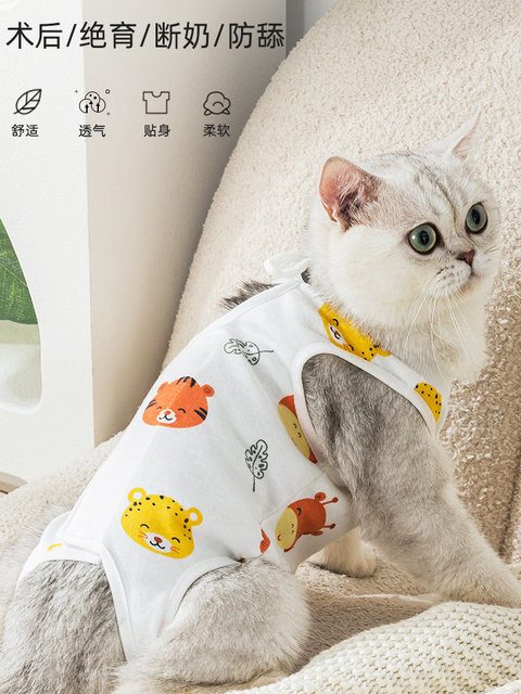 Cat clothes pure cotton sterilization clothes Velcro style female cat ...