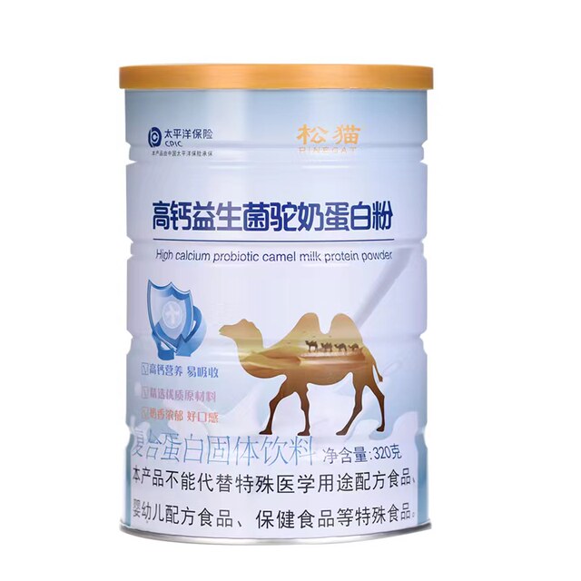 Probiotics Camel Milk Powder Protein Powder Milk Protein Powder ...