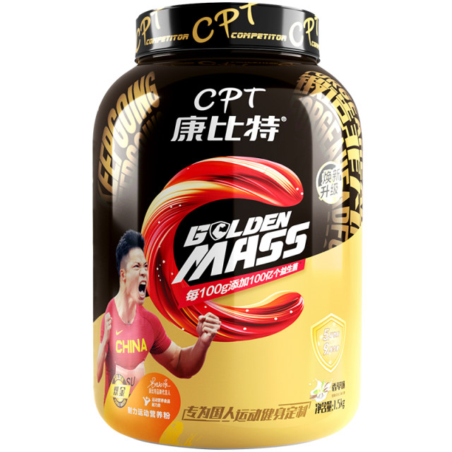 Genuine Combit Probiotic Protein Muscle Gaining Powder for Slim People ...