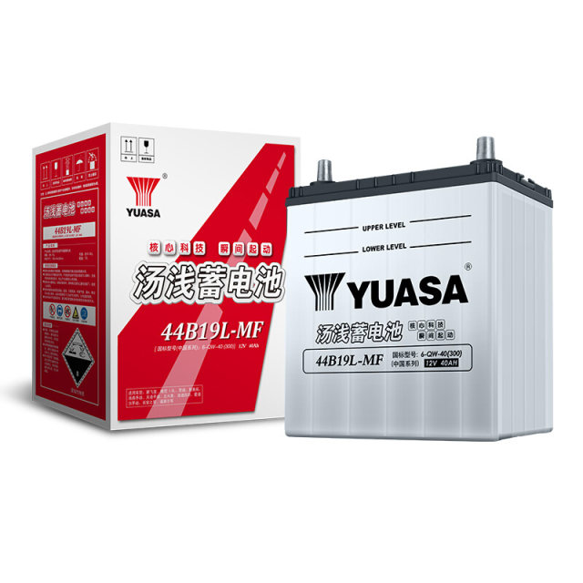 Yuasa battery 44B19L is suitable for GAC Honda Fit Feng Rui special car ...