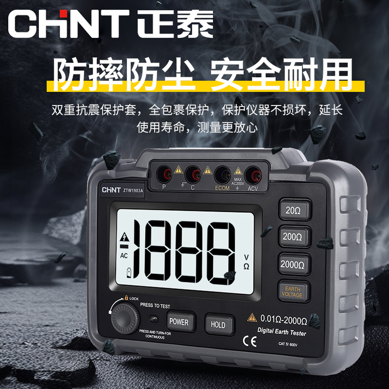 Earth resistance meter - 1903a standard configuration [1000v/2500v] 2000 ohm | Chnt