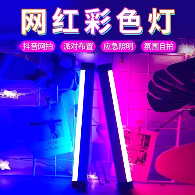 led ambient light tube night light usb rechargeable ambient light ...