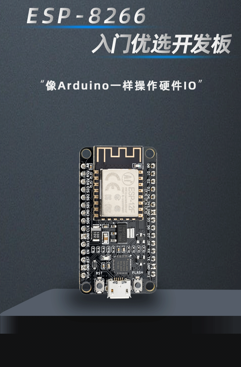Ai Thinker Esp8266 Development Board Ai Thinker Test Board