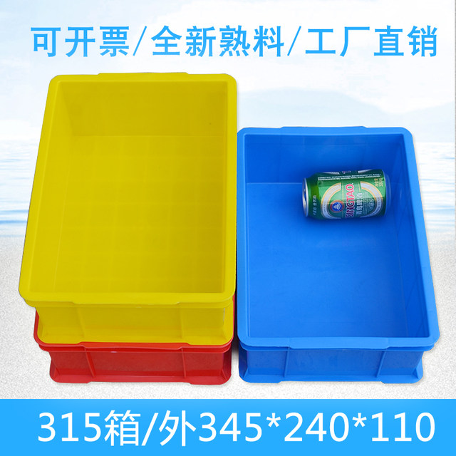 Thickened turnover box rectangular plastic parts box screw box tool ...