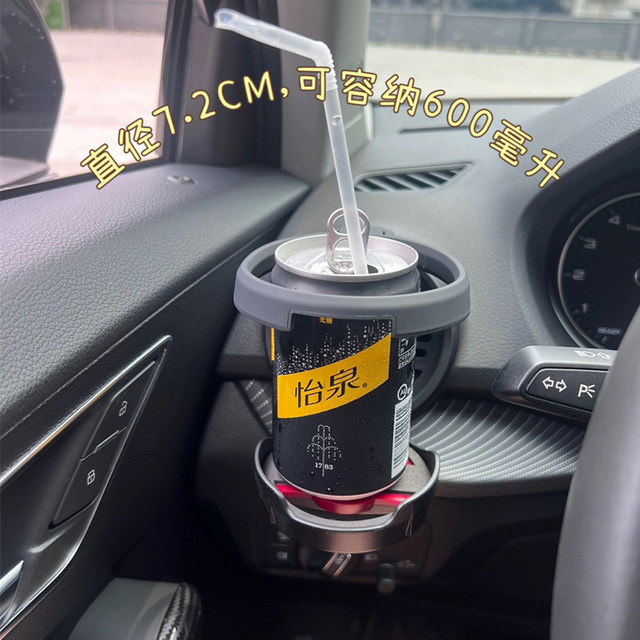 Audi A3A1Q2L round outlet modification water cup holder can be folded ...