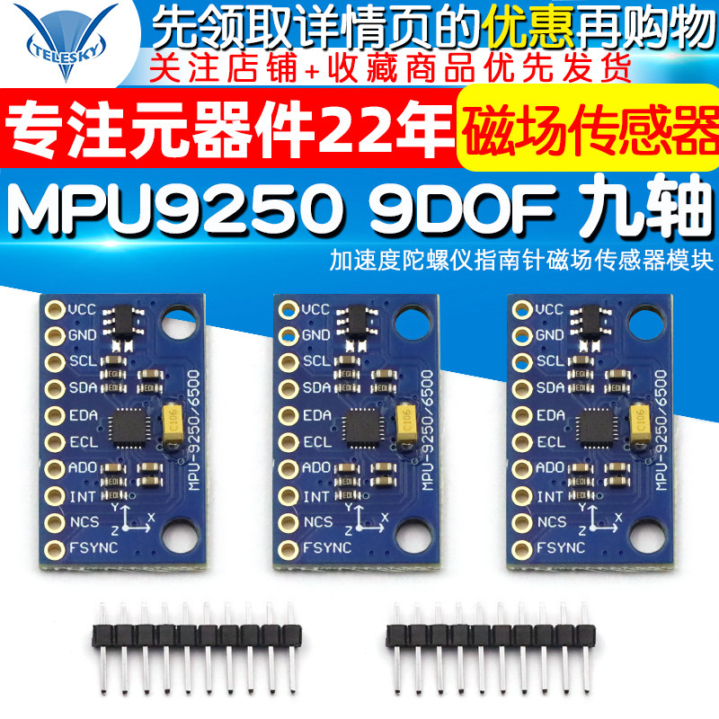 Telesky MPU9250 9-Axis Motion Sensor Module
