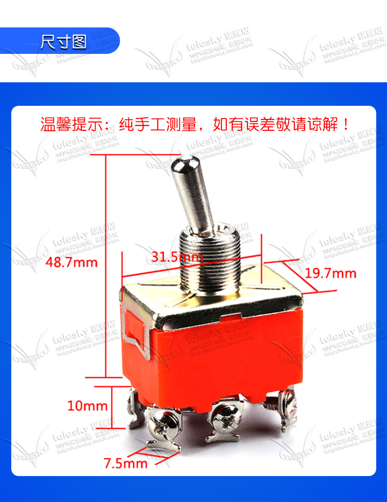 Rocker Switch E-TEN1322 - Double Pole Double Throw Button Switch - 6 ...