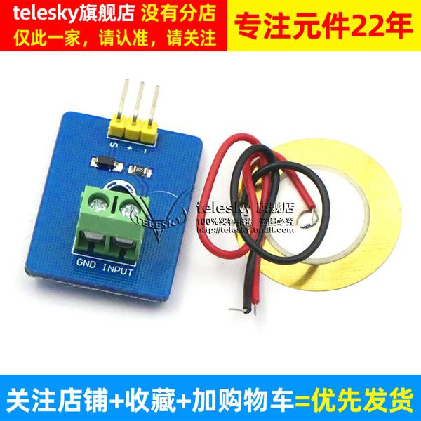 Analog Piezoelectric Ceramic Vibration Sensor Building Block DIY Module ...