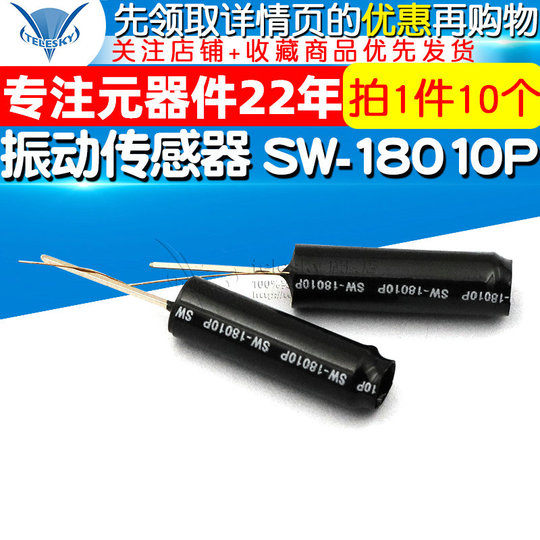 Telesky SW-18010P Vibration Sensor - High Sensitivity Switch