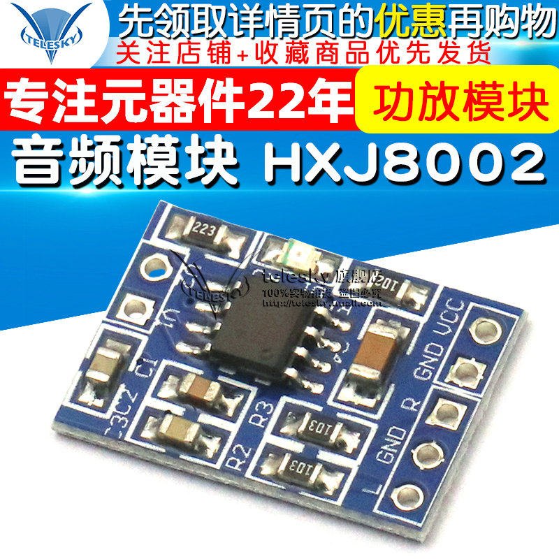 Módulo de audio hxj8002 mini placa amplificadora de potencia diy