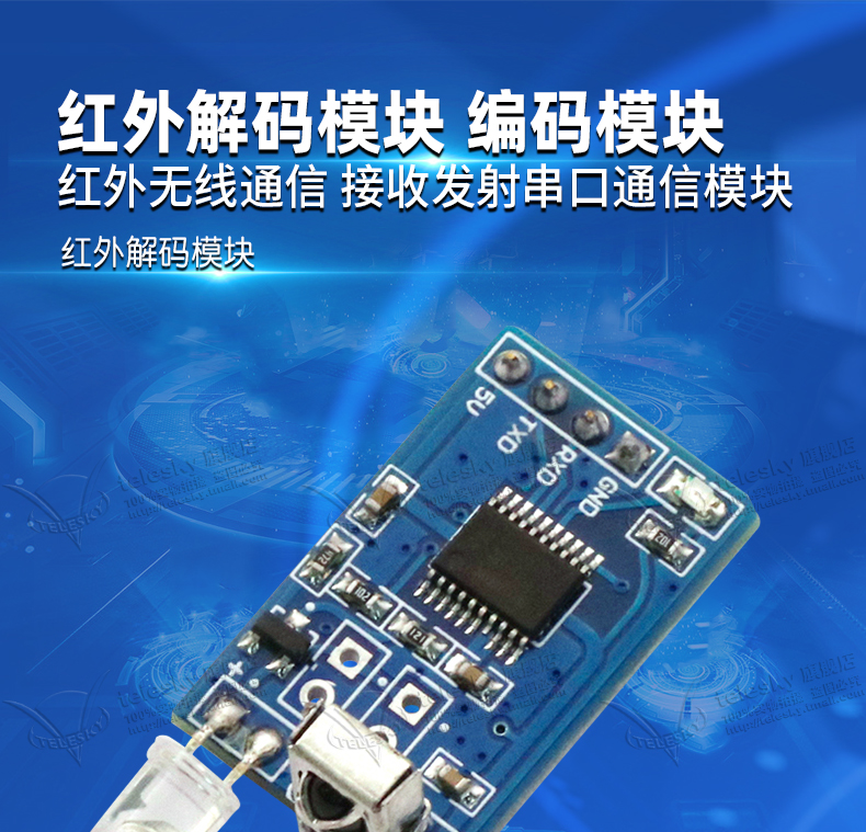 Communication Module Wireless Communication Telesky