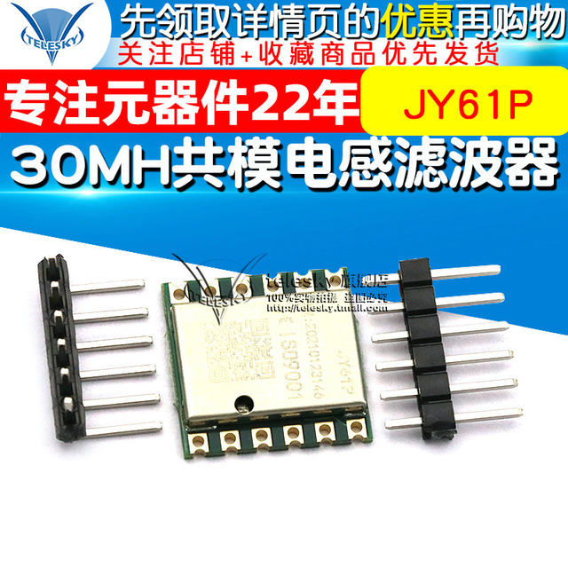 JY61P sensor module serial port 6-axis acceleration gyroscope BMI160 attitude angle measurement ...