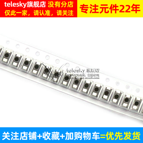 SMD Schottky Rectifier Diode SR160 SS16 1A 60V DO214AC SMA (30 Pieces ...