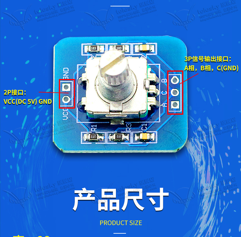 Module d'encodage d'encodeur rotatif à 360 degrés | TÉlÉski Module ...