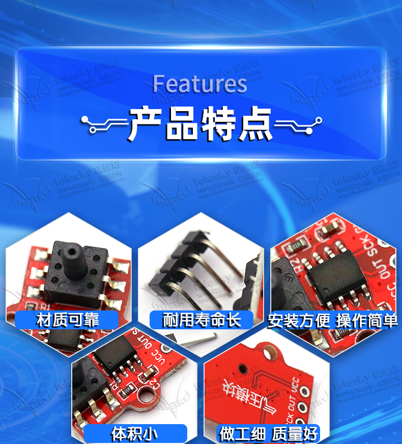 Pressure sensor - module | Telesky