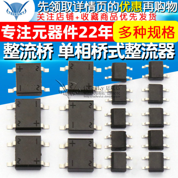 Db107s mb6s rectifier bridge single-phase stack | EBUY7 Rectifier ...