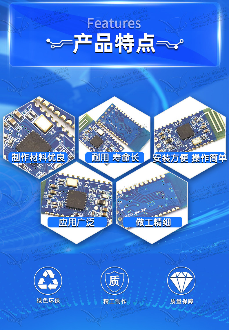 Bluetooth module - Bluetooth | Telesky
