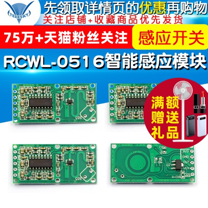 RCWL-0516 Intelligent Microwave Radar Induction Switch Sensor Module