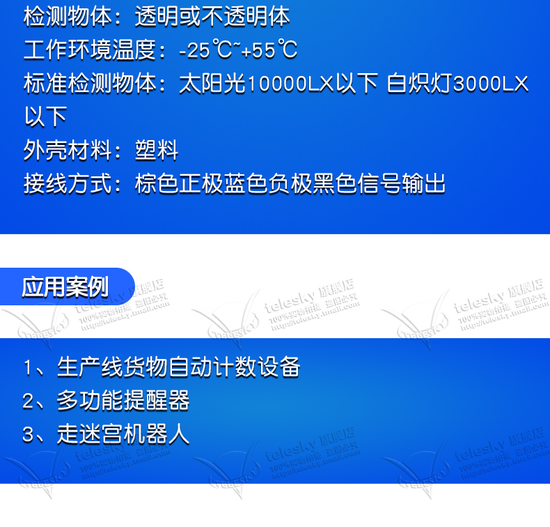 Photoelectric Sensor Module E18-D80NK Diffuse Reflection Infrared ... Photoelectric Sensor Module E18-D80NK Diffuse Reflection Infrared ...