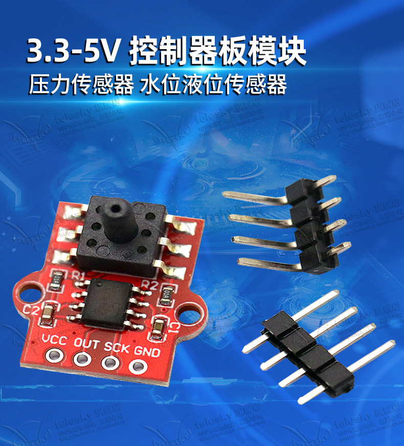 Pressure sensor - module | Telesky