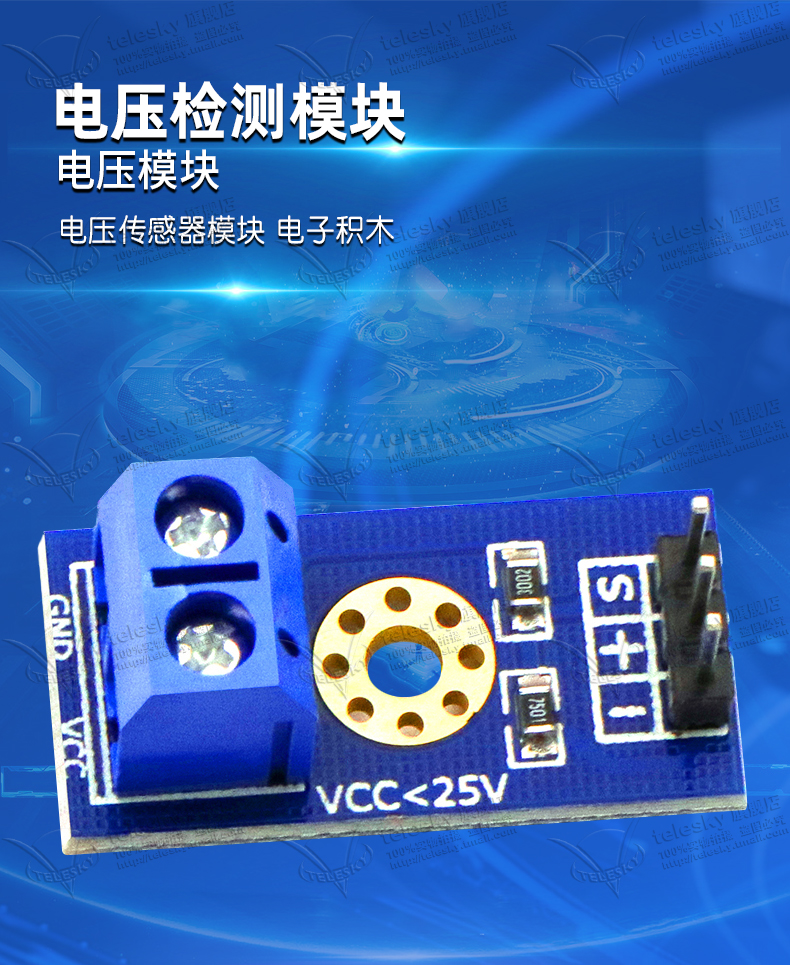 Electronic Building Blocks Building Block Telesky