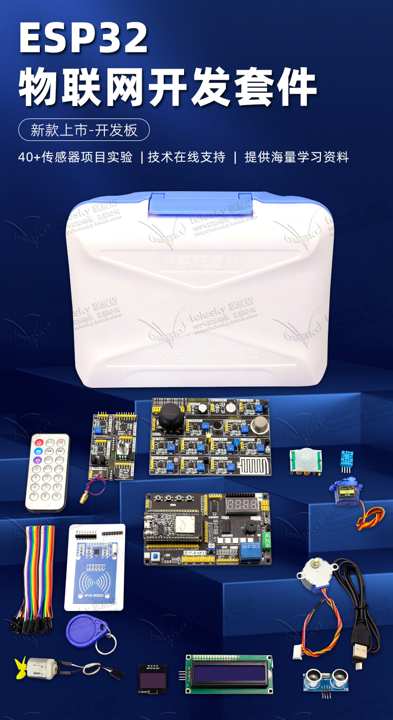 ESP-32 Development Board For IoT | Learning Kit With Luapico Core ...