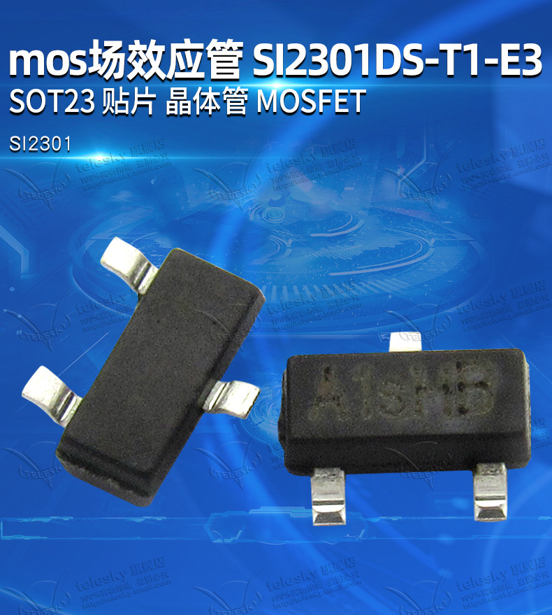 Mos场效应管 SI2301DS-T1-E3 SOT23 贴片 晶体管 MOSFET (20个) | EBUY7 晶体管