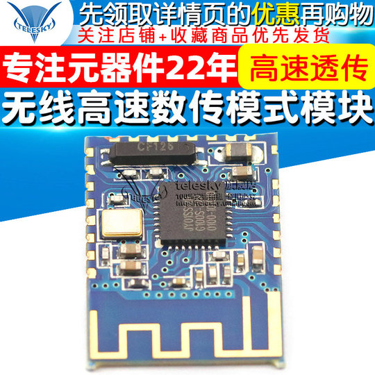 Módulo Inalámbrico Bluetooth 4.2 Telesky Jdy-16 - Alcance de 80m